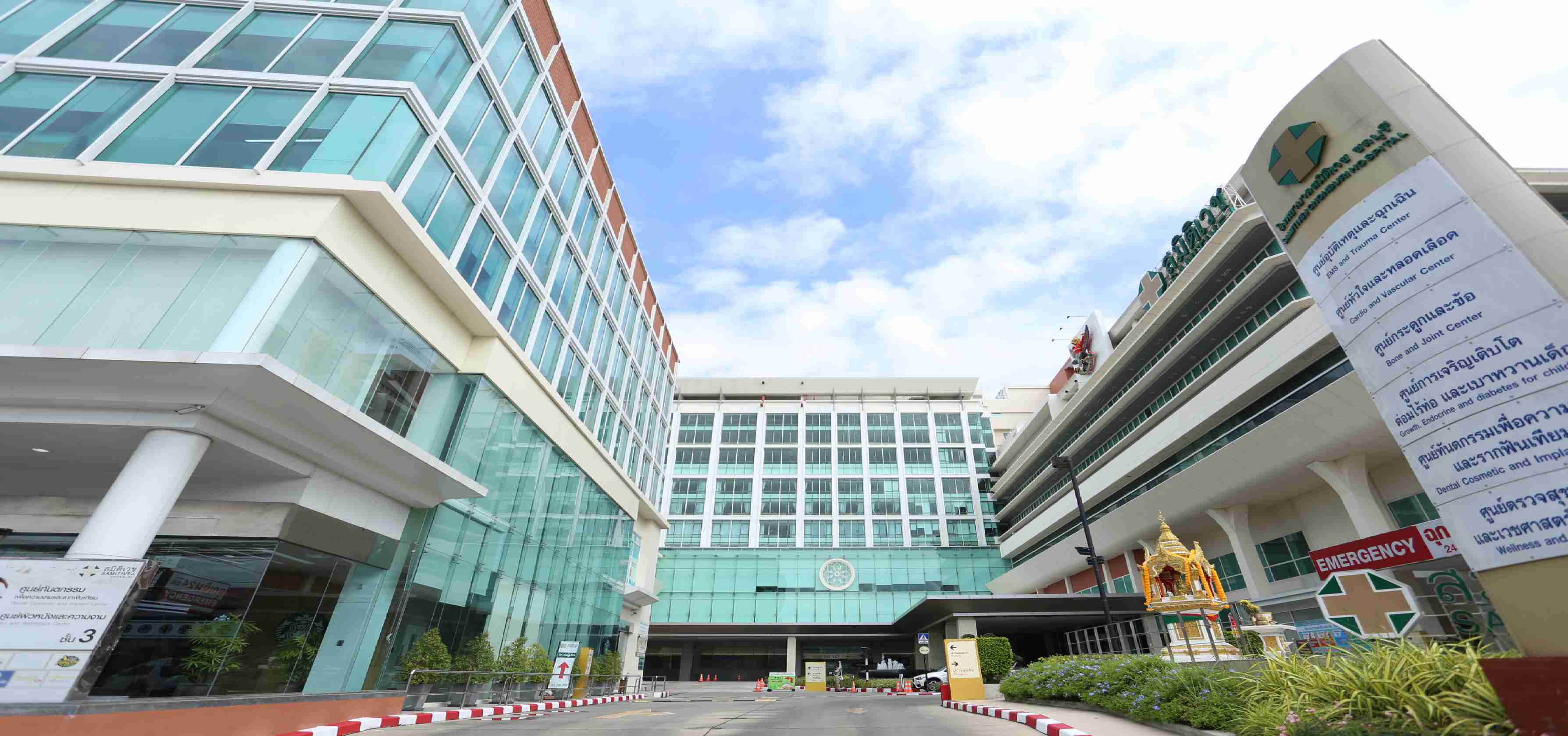 about-us | Samitivej Chonburi Hospital